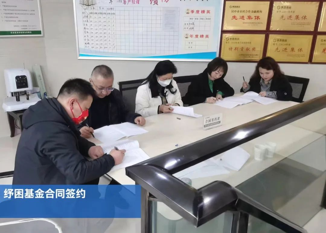 汉台区发挥“应急纾困基金”作用帮助企业“无缝续贷” 汉中市经济合作局